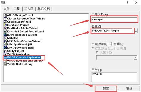 vc6 0（visual c 6 0） 建立一个简单的c语言工程 vc6 0怎么新建c程序 csdn博客