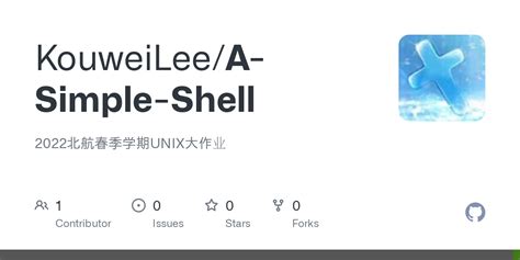 Github Kouweilee A Simple Shell Unix