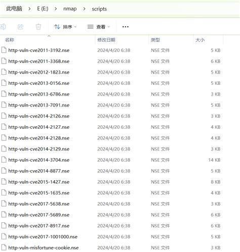 干货！nmap使用方法windows Nmap Csdn博客