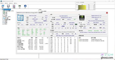 hwinfo 8 14 5580 专业系统信息和诊断工具 灵溪网