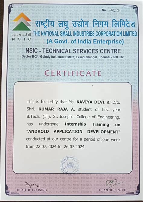 Kaviya Devi K On Linkedin Internship Androidapplication Nsic