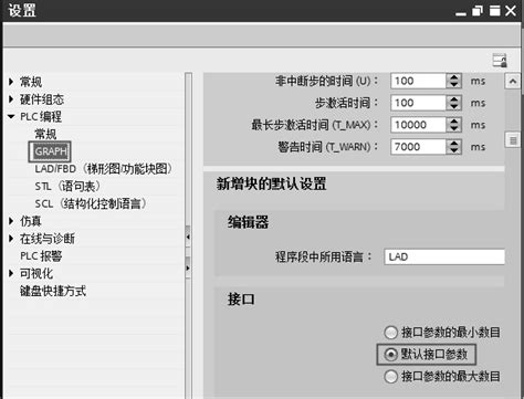 知乎盐选 8 2 西门子 Plc 的 Graph 编程