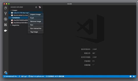 vscode docker插件有什么用 vscode docker插件使用教程 编程开发 软件教程 脚本之家