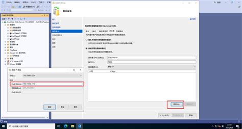 Sql Server 2019搭建alwayson高可用集群sqlserver Awayson Csdn博客