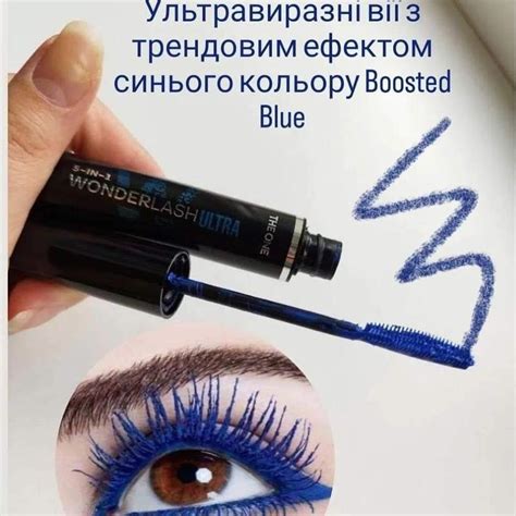 Мультифункциональная тушь для ресниц 5 в 1 The One Wonder Lash Ultra с эффектом Hd — цена 169