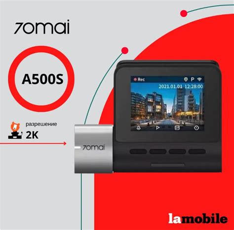 Видеорегистратор 70mai Dash Cam Pro Plus+ A500S - купить в интернет ...