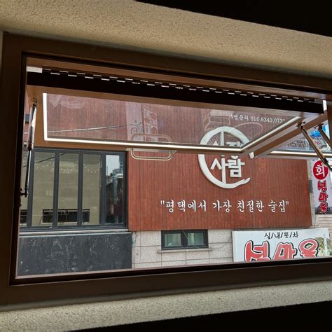 세진금속창호 금속 창호 가마찌도어 파사드 쇼바창 시공🔩 쇼바창 들창 금속공사 쇼바창제작 세진금속창호 Instagram