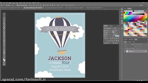 دانلود آموزش طراحی دعوتنامه کودکانه و جذاب زیبا بوسیله