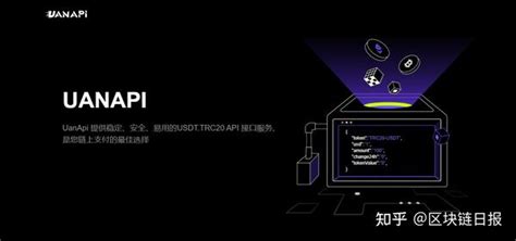 如何实现usdt Trc20钱包接入自动充提接口方法 知乎