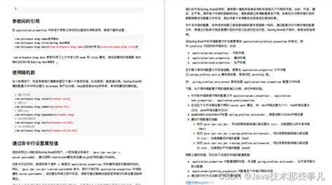堪称神级的springboot，从基础入门到实战进阶spirng Boot 从入门到实战 Csdn博客