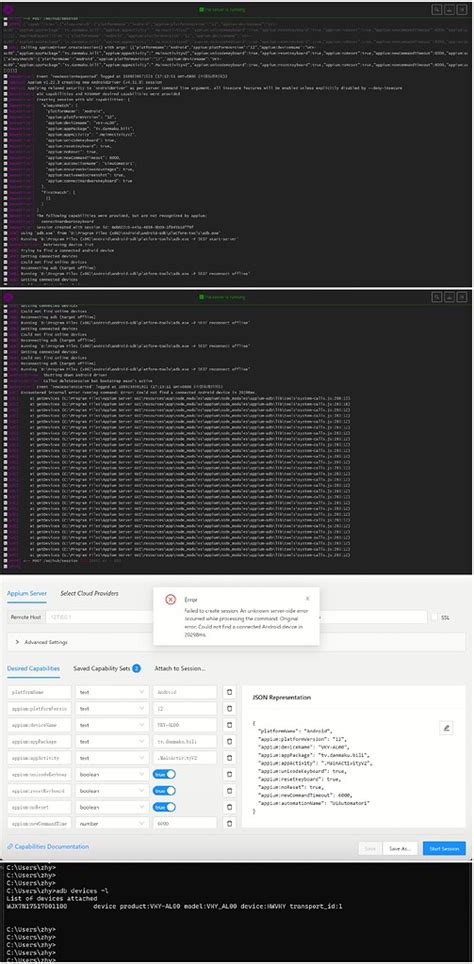 Failed To Create Session An Unknown Server Side Error Occurred While