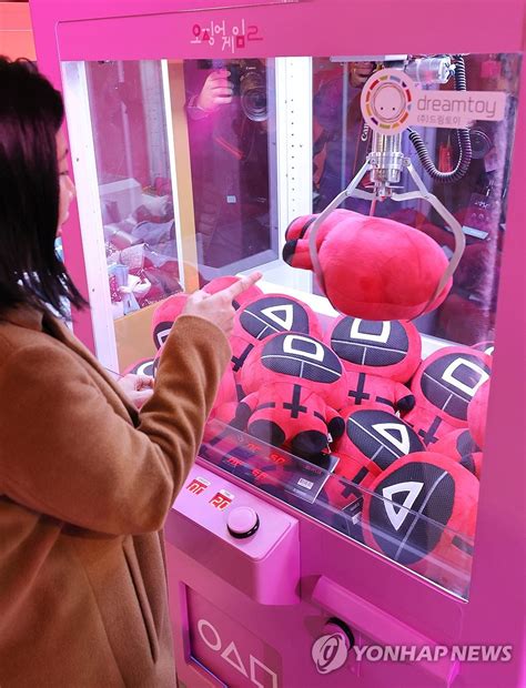 오징어게임 핑크솔저 인형뽑기 연합뉴스