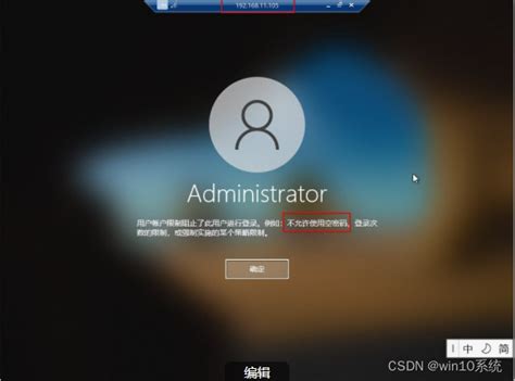轻松玩转windows系统自带远程桌面及如何处理“出现了内部错误““0x4““0x7“等错误提示错误代码0x4 Csdn博客