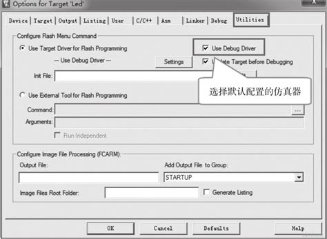 嵌入式——新建stm32工程(标准库)stm32标准库文件 Csdn博客 嵌入式——新建stm32工程(标准库)stm32标准库文件 Csdn博客