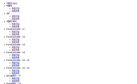 스프링 Mvc 1편 백엔드 웹 개발 핵심 기술 Servlet Jsp Mvc