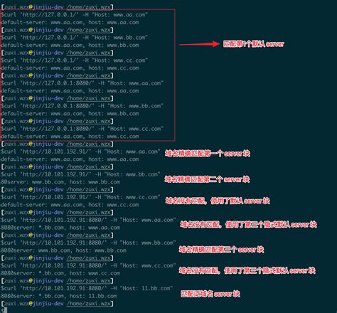 tengine 如何查找 server 块 阿里云开发者社区