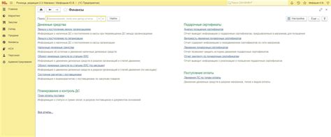 1С:Розница 8 | купить в компании Лад