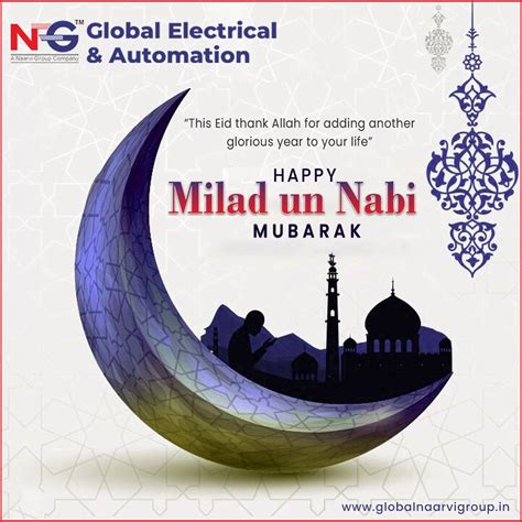 Shakib Siddiqui On Linkedin Miladunnabi Milad Islam Madina