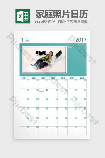 เทมเพลต Excel ปฏิทิน 2568 Excel แก้ไขได้ ดาวน์โหลดฟรี Pikbest