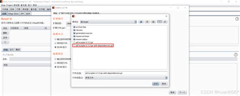 Burpsuite插件jsencrypter使用教程 Csdn博客 Burpsuite插件jsencrypter使用教程 Csdn博客