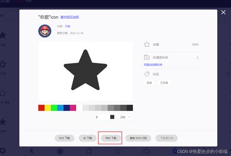 echarts词云图（echarts wordcloud）使用详解，自定义图案 echarts threekims 2048 ai社区