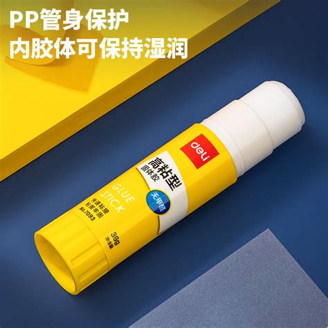得力高粘强力固体胶棒到底有多强？学生党必看！ 胶棒 淘宝百科网