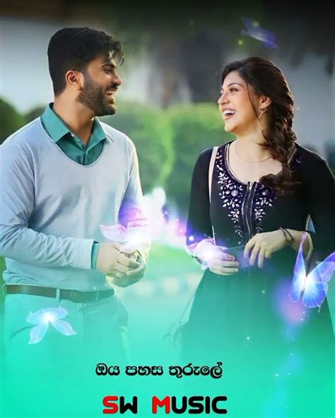 Jiwithe Nubama Wee Gatha Unu Dawas Oya Pahasa Thurule Gatha Unu Hawas 🤍