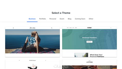 تصميم أي صفحة بشكل مميز وإحترافي Html5 Css3 Javascript خمسات