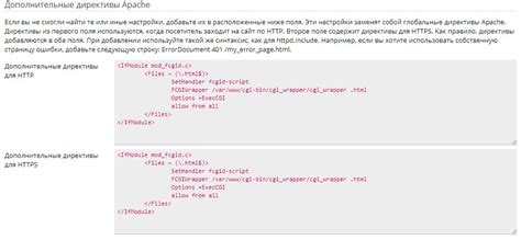 Не работает РНР код в файлах Html Ukrhost