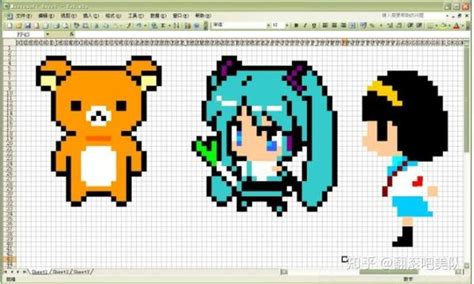 Excel的正确学习姿势：从入门到巅峰 知乎