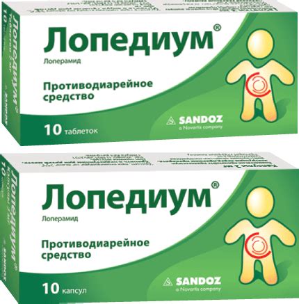 Лопедиум — инструкция по применению дозы побочные действия аналоги