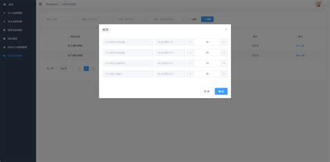 基于springbootvue的平时成绩管理系统基于springbootvue的学生成绩管理系统 Csdn博客