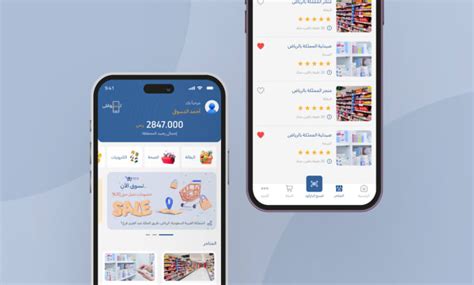 Design Creative Mobile App Ui Ux For Ios And Android By Raghdayasser Fiverr