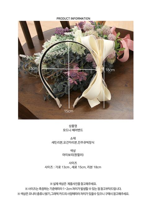 당일출고 셀프웨딩 큰리본 빅리본 왕리본 연주회 파티 브라이덜샤워 리본 헤어밴드 머리띠 모드니