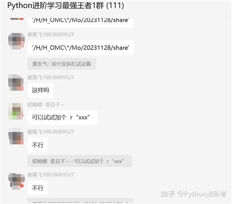 盘点一个Python正则表达式的问题 知乎