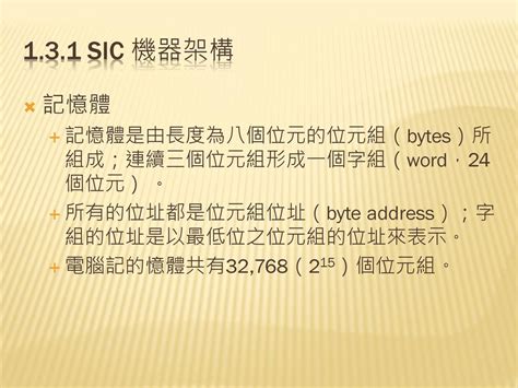 第1章 背景 ppt download