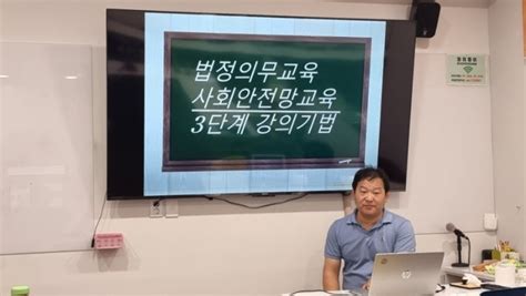 법정의무 교육 자격증취득 강사양성과정 네이버 블로그