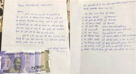 Why Ias Rakesh Kumar Singh Was Sent Rs 700 By Angry Bjp Leaders The