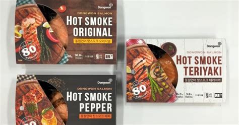동원산업 편의점용 훈제 연어 스테이크 동원연어 핫스모크 3종 출시
