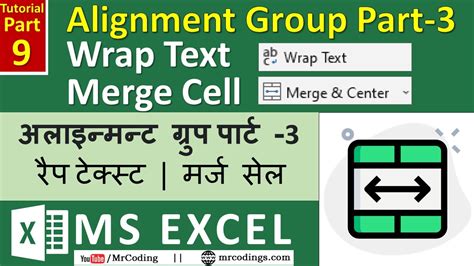 Wrap Text Cell Content In Multiple Lines Merge Cell Unmerge Cell