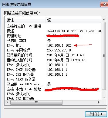 Android 手机 平板 连接局域网访问局域网电脑Web服务器 allenguo 博客园
