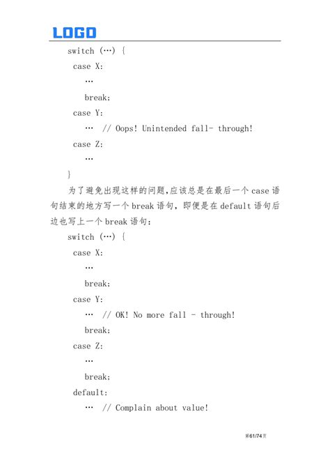 程序编码规范，软件设计规范 Csdn博客