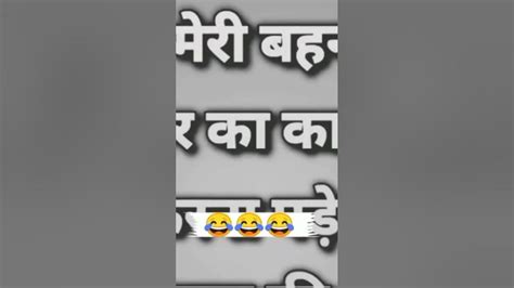 my sister 😇😋😍😍 viralshorts shorttrendding sistergoals ur