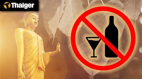 Видеоновости Таиланда Таиланд ослабляет запрет на употребление алкоголя туристами в дни