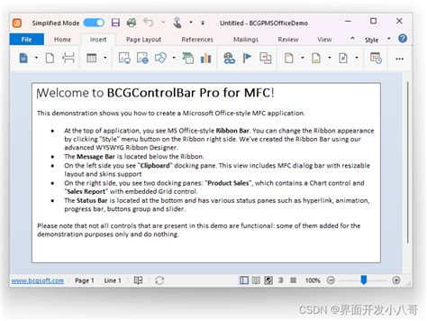 Mfc界面控件bcgcontrolbar V334 支持win 11 Mica Material主题bcgcontrolbar下载