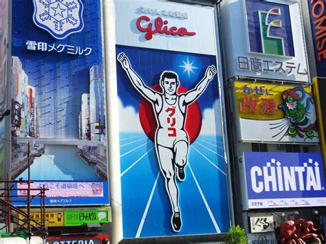 Glico Man