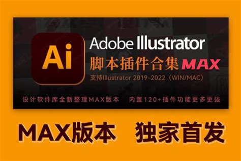 Ai插件 微设资源库