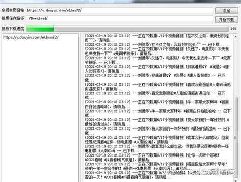 怎么批量下载抖音视频？ 知乎