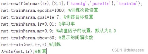 matlab bp神经网络工具箱 matlab神经网络工具箱 csdn博客