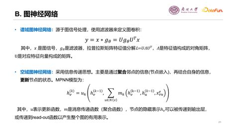 浅谈组合优化问题求解中的机器学习方法 知乎